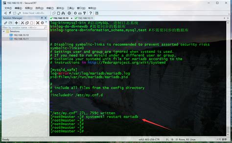 Centos 下的mariadb配置 数据库 主从服务 阿里云开发者社区
