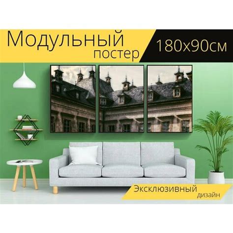 Модульный постер "Дом, фасад, архитектура" 180 x 90 см. для интерьера ...