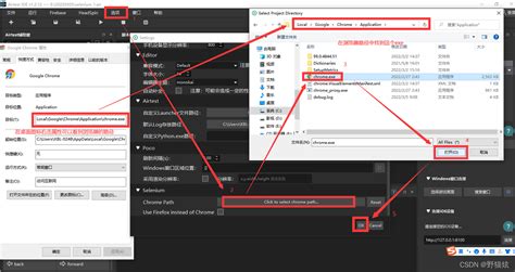 airtest selenium实现web网页自动化操作 定位、截图、断言、录制 airtest selenium定位方式 csdn博客