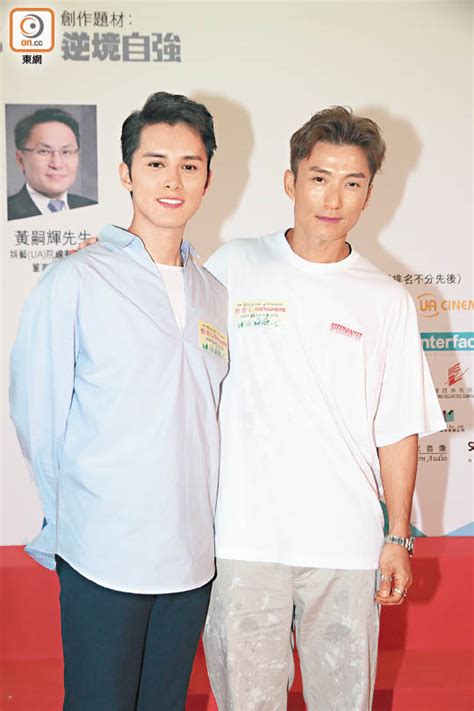 陳山聰操成鋼條心願倒垃圾 東方日報