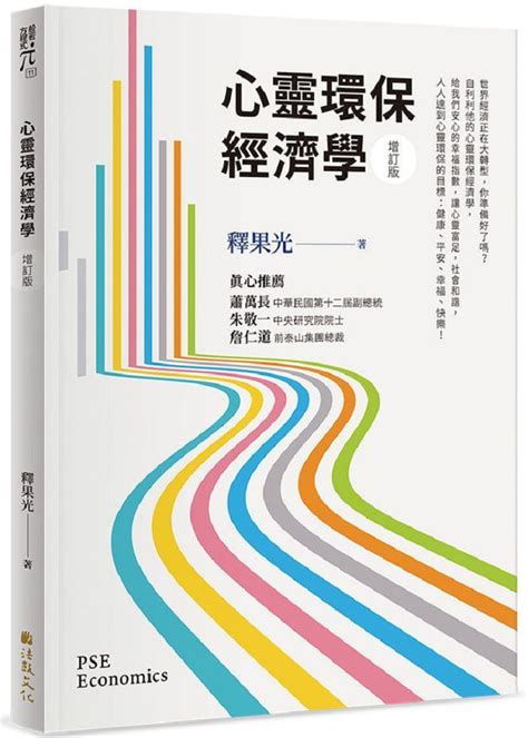 Pchome H