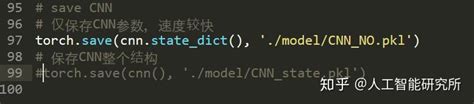 Pytorch 手写数字识别 Minist 数据集训练 知乎