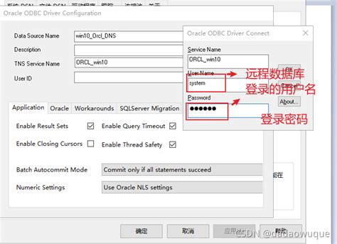 Excel Vba 链接 Oracle数据库vba连接oracle数据库 Csdn博客