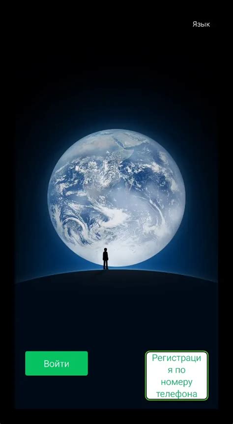 Всё о Wechat Wechat как зарегистрироваться в россии Бизнес блог