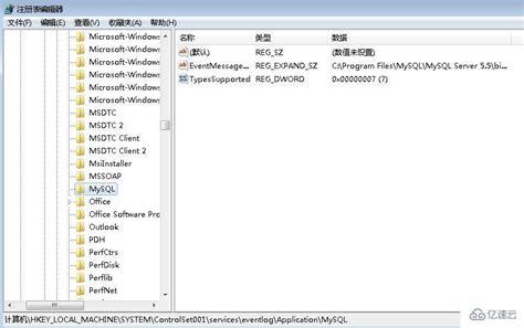 mysql删除注册表的方法 MySQL数据库 亿速云