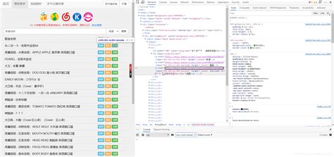 爬虫 Python爬取网易云音乐搜索并下载歌曲hwkxk Csdn博客 爬虫 Python爬取网易云音乐搜索并下载歌曲hwkxk Csdn博客