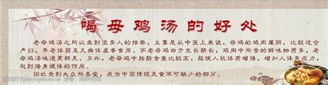 老年汤图片免费下载 老年汤素材 老年汤模板 图行天下素材网