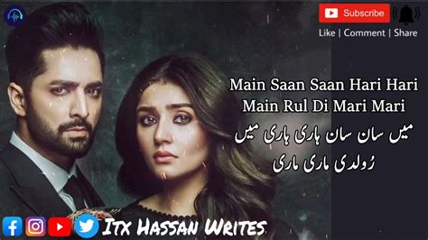 Kaisi Teri Khudgharzi Lyrics Song Best Song Itx Hassan Write Youtube