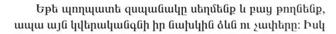 Ֆիզիկա 7 Անահիտ Եսայանի բլոգ