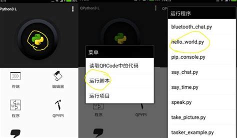 安卓平板运行windows软件安卓平板运行exe程序怎么在平板打开exe Csdn博客