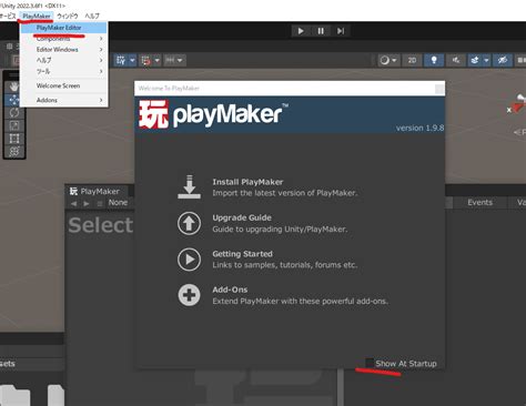 Unityアセットのplaymakerをいじってみたメモ。プログラミングなしでゲームが作れるだとΣﾟДﾟ 神部まゆみのブログ