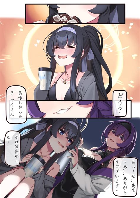 Ui Ui And Hie Original And 1 More Drawn By Hiememiko Danbooru