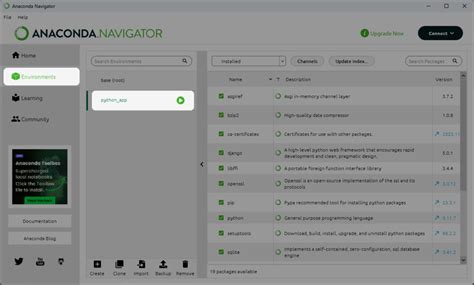 ターミナルでAnacondaのパッケージ ライブラリ をインストールする イガシス研究所