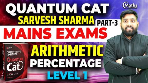 Complete Percentage प्रतिशत Part 3 Quantum Cat By Sarvesh Verma Maths By Arun Sir