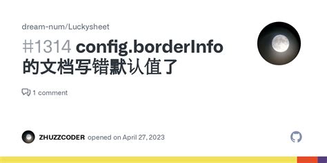 Configborderinfo的文档写错默认值了 · Issue 1314 · Dream Numluckysheet · Github
