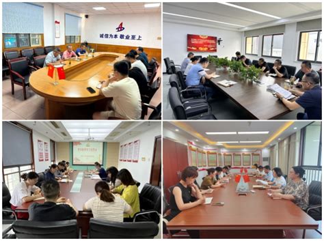 以案为鉴触灵魂 警钟长鸣树新风 建工三建传达学习省属企业违反中央八项规定精神典型问题的通报
