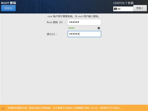 Vmware搭建hadoop集群 For Windows（完整详细，实测可用）vmware安装hadoop教程 Csdn博客