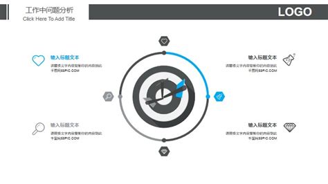 Simple Business Style Work Summary Report Ppt Template Google Slide And PowerPoint Template