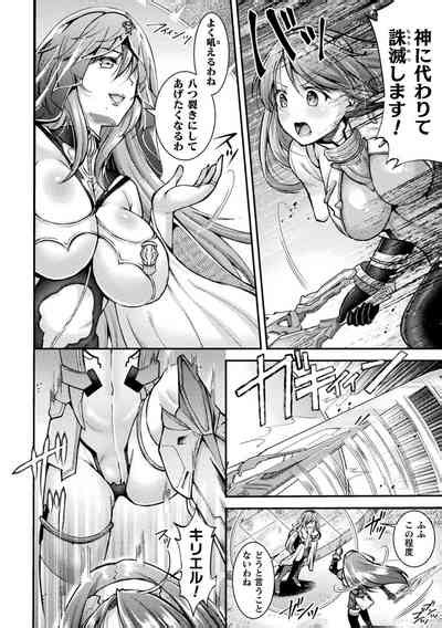 Choukou Shinki Ixsealthe Comic Nhentai Hentai Doujinshi And Manga