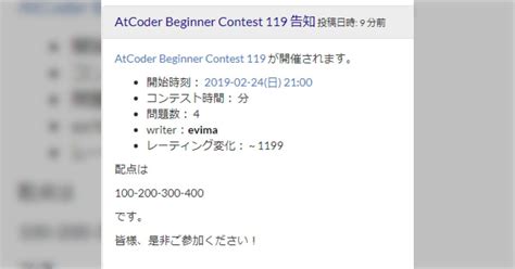 Atcoder Beginner Contest 119 Codeforces Round 542 Alex Lopashev Thanks Round Div 1 And 2