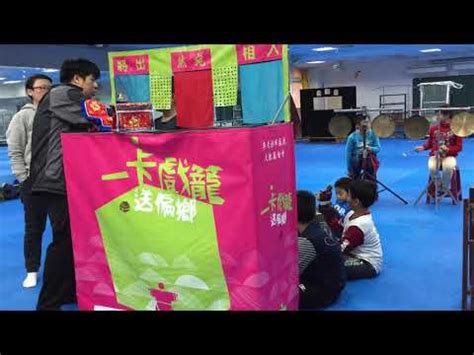 亦宛然第四代傳人 李奕賢 2 YouTube