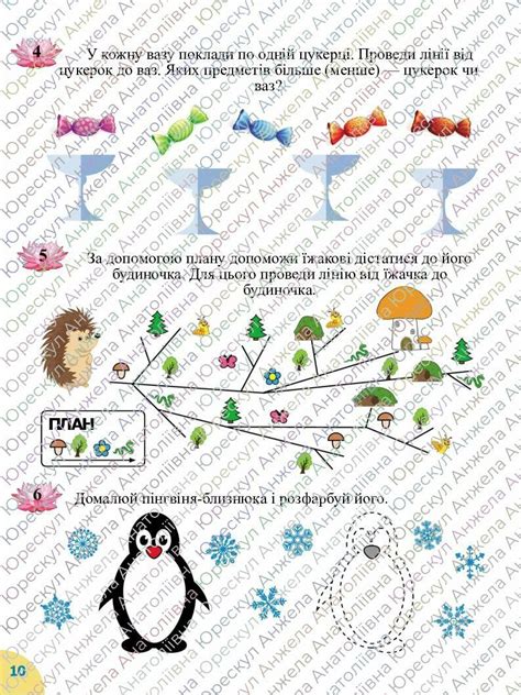 РОБОЧИЙ ЗОШИТ ДЛЯ ДІТЕЙ 4 5 РОКІВ РАХУЄМО ДО 5 Інші методичні матеріали Дошкільна освіта