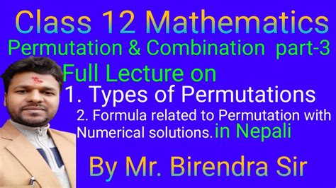 Permutation And Combination Part 3 Types Of Permutations