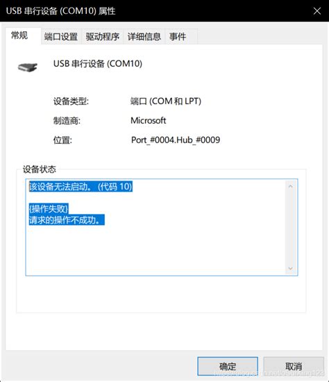 Stm32cubemx生成的usb虚拟串口无法识别，显示黄色感叹号usb Cdc显示叹号 Csdn博客