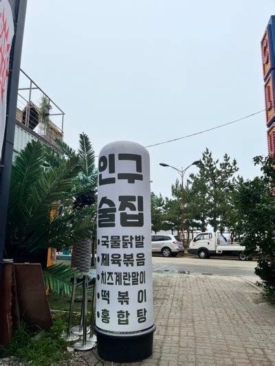 양양 양리단길 핫플 인구해변 술집 정리 네이버 블로그 양양 양리단길 핫플 인구해변 술집 정리 네이버 블로그