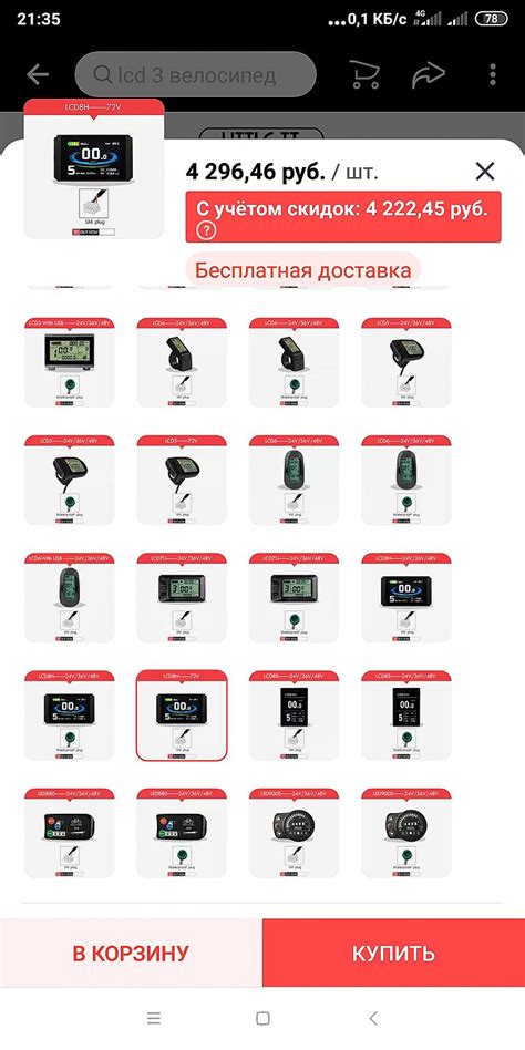 Экран для контроллеров Kt Kt Lcd4