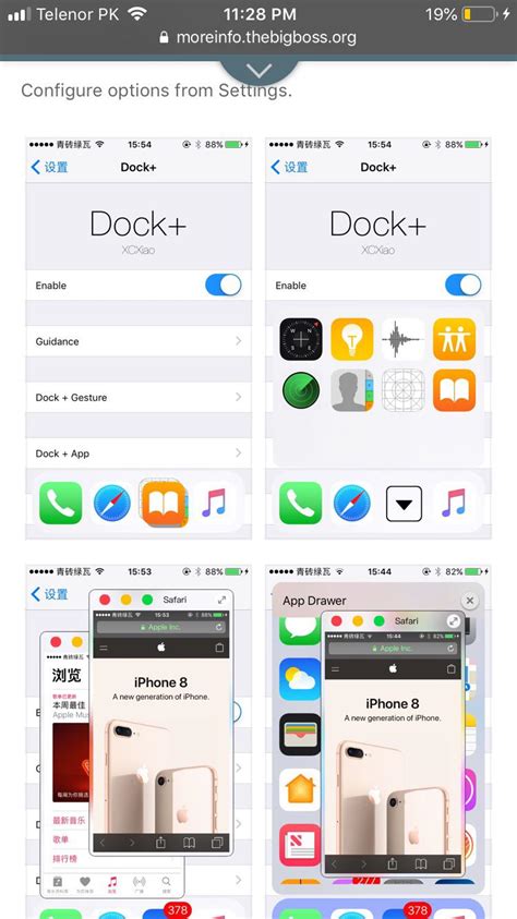 Question Does Dock Work On Ios12 R Jailbreak