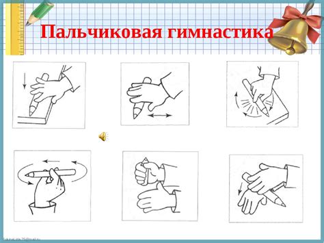 Картинки пальчиковая гимнастика с карандашом Фото подборки
