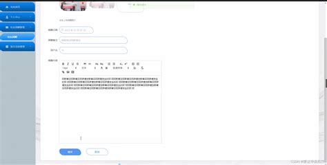校友信息管理系统源码开题报告校友系统的论文研究方向 Csdn博客