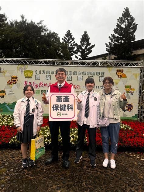 恭賀畜保三陳湘婷同學和朱芷萱同學榮登113學年度農科技藝競賽金榜 歡迎蒞臨桃園市立龍潭高中
