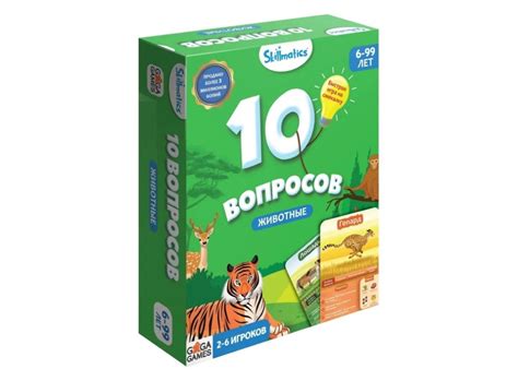 Настольная игра 10 Вопросов: Животные - Nastoligry.com 10 Вопросов ...