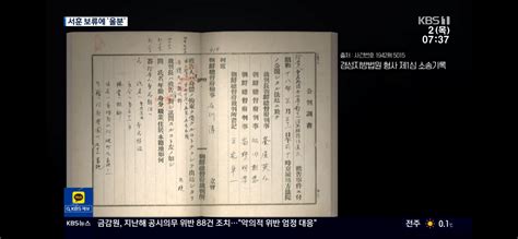 훌쩍훌쩍 우리나라 사건사고 미스터리공포 에펨코리아