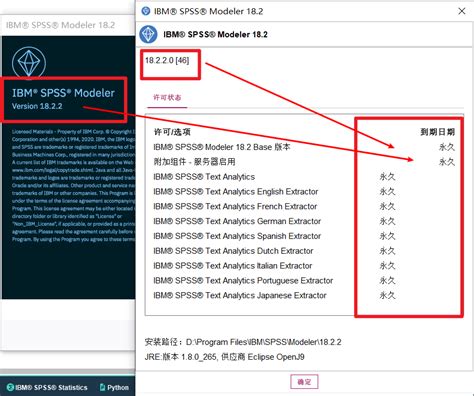 Spss Modeler 18 Text Analytics Leokum