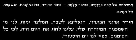 Issue With Hebrew Diacritics In Ocr · Issue 3944 · Subtitleeditsubtitleedit · Github