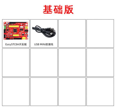 艾克姆 STC8A8K64D4开发板 51实验板 STC8A8K48D4学习板 带DMA 产品关键词 stc8a8k64d4开发板