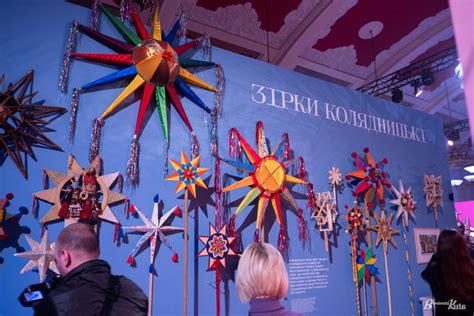 Повне занурення в атмосферу Різдва на київському вокзалі відкрили особливу виставку ФОТО