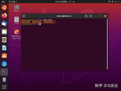 安装u盘版ubuntu20 04（virtual box ubuntu安装光盘镜像文件） ubuntu20 04打包成镜像文件 csdn博客