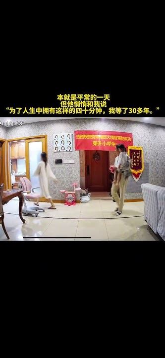 他说这是拥有三个女儿的幸福，第二天醒来仿佛昨晚做了一个最真实的梦。 婚后日常 监控下的一幕 情绪价值 父女日常 Youtube