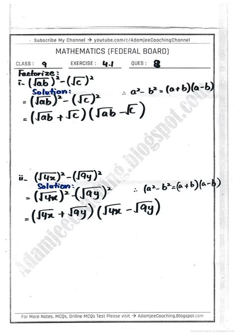 Adamjee Coaching Factorization Exercise 4 1 Mathematics 9th