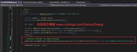 混合开发解决方案11 webview2加载的网页中js调用c 方法 张传宁 博客园