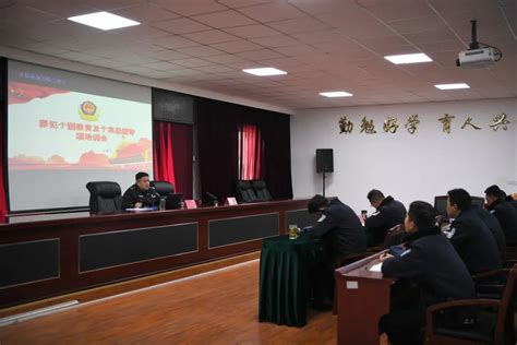 四川省甘孜监狱举办民警个别教育及个案总结专项培训会澎湃号·政务澎湃新闻 The Paper