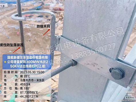 经典案例 重庆炅能电力科技有限公司 经典案例 重庆炅能电力科技有限公司