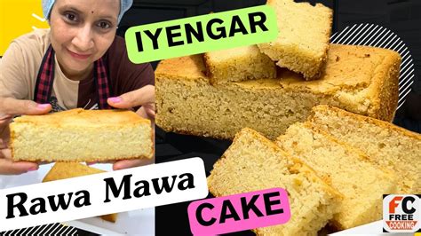 Eggless Rawa Mawa Cake आपके बच्चें केक खाना चाहते है मार्किट जैसा तो