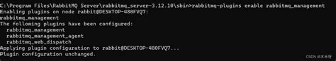 Erlang、rabbitmq下载与安装教程（windows超详细） Destlive