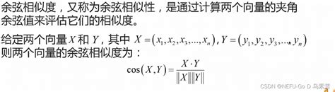 Nefu数据科学导论四探索性数据分析 Csdn博客 Nefu数据科学导论四探索性数据分析 Csdn博客