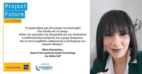 Maria Markou Posted On Linkedin